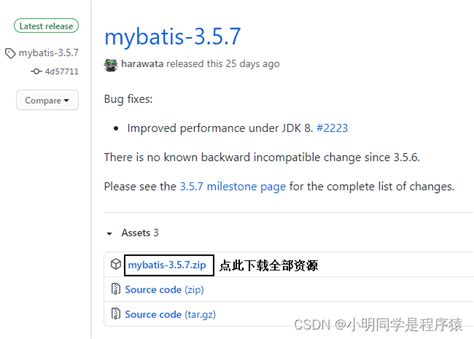 MyBatis框架知识点_mybatis 框架知识点-CSDN博客