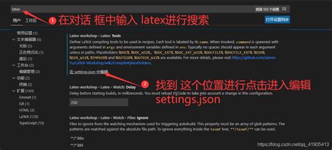latex vs code 编辑中文latex乱码——详细解决方案操作流程 latex workshop 编译乱乱码 csdn博客