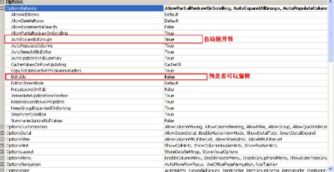 C Devexpress控件使用一：gridcontrolc Dev Gridcontrol Csdn博客