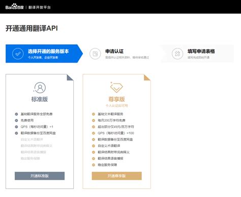 Net Core 和 Wpf 开发升讯威在线客服系统：调用百度翻译接口实现实时自动翻译 升讯威在线客服系统 博客园