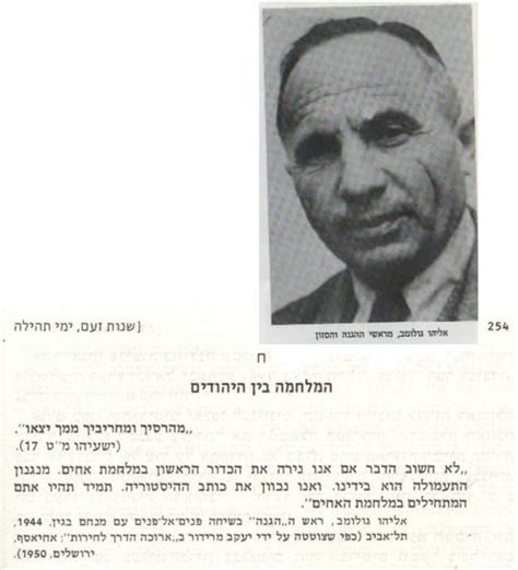 ברנע ואברמוביץ הביאו לנו הערב מה היה אז ומה היה השבוע חדשות רוטר