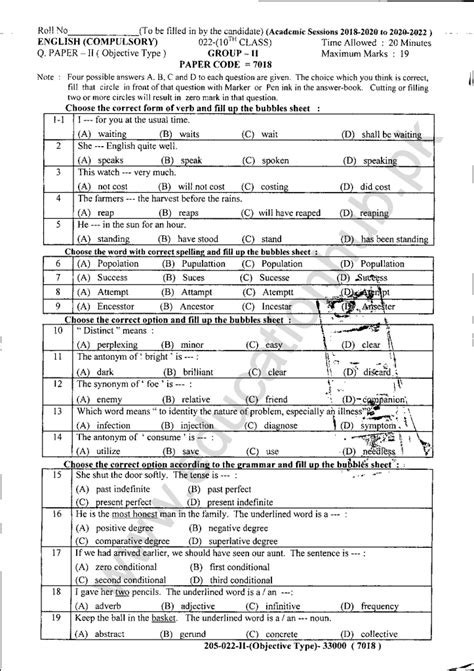 English 10th Class Past Paper Annual 2022 Group 2