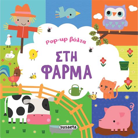 Susaeta Error 500 Server Error1500thats An Errorthere Was An