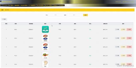 计算机毕设nodejsvue英语单词记忆系统（程序lw部署）vue单词本项目 Csdn博客