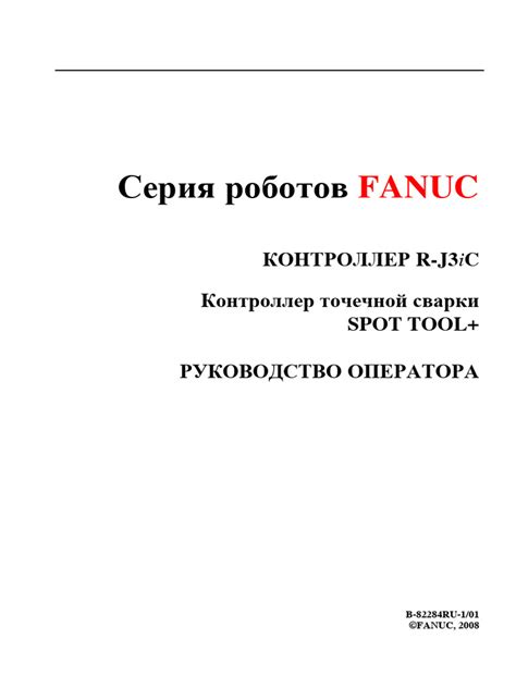 b 82284ru 1 01 r j3ic spottool pdf