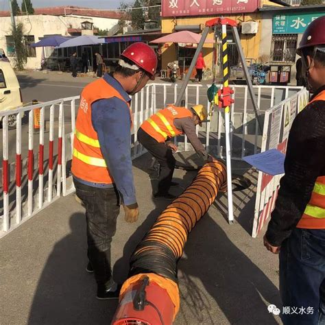 北京龙云公司项目部组织开展有限空间应急演练 北京龙云水利建筑工程有限公司