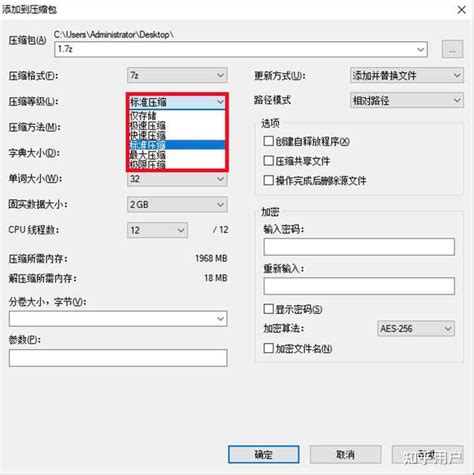 现在压缩软件哪个真正良心好用？ 知乎