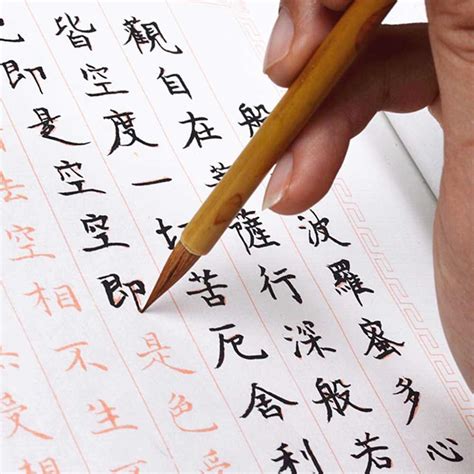 Chinese Calligraphy Paper Printable