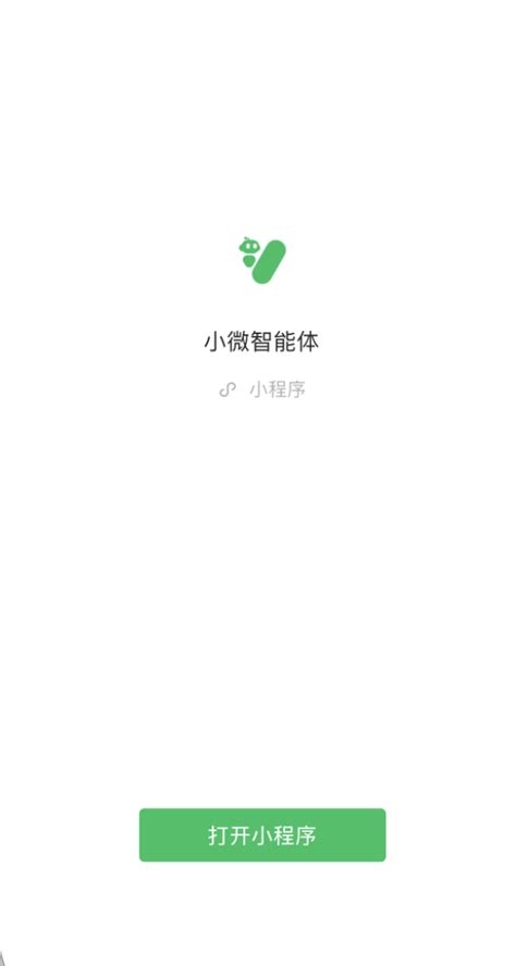 微信小程序的 5 种分享方式，你知道几种？（含技术实现方案） 腾讯云开发者社区 腾讯云