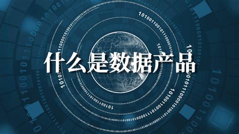 数字经济 让数据发挥作用的更好方式 知乎
