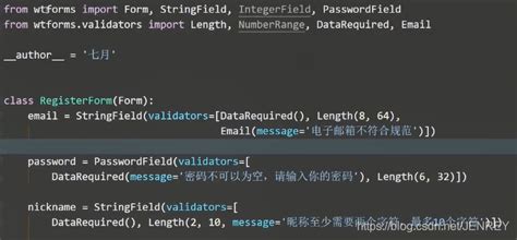 Python 使用wtforms插件进行参数的校验和管理wtforms Anyof Csdn博客
