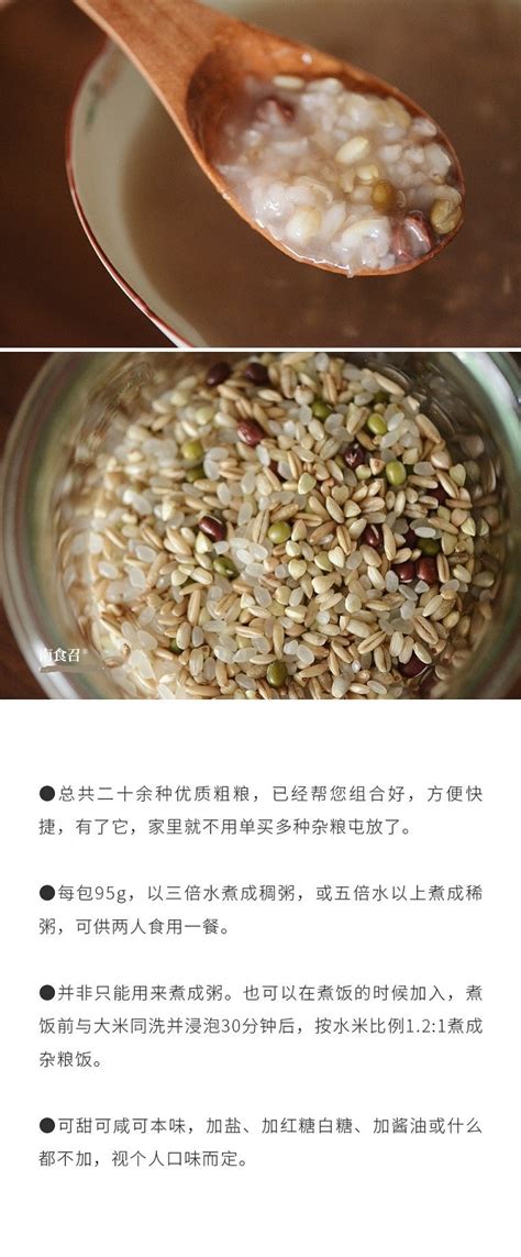 Get Mixed Treasure Congee 7 Packets For One Week Delivered Weee