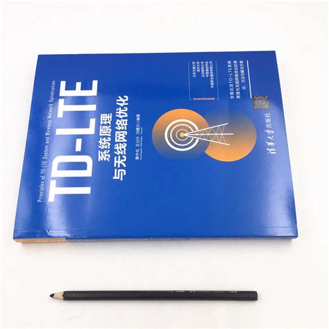 当当网 Td Lte系统原理与无线网络优化计算机理论清华大学出版社正版书籍 虎窝淘