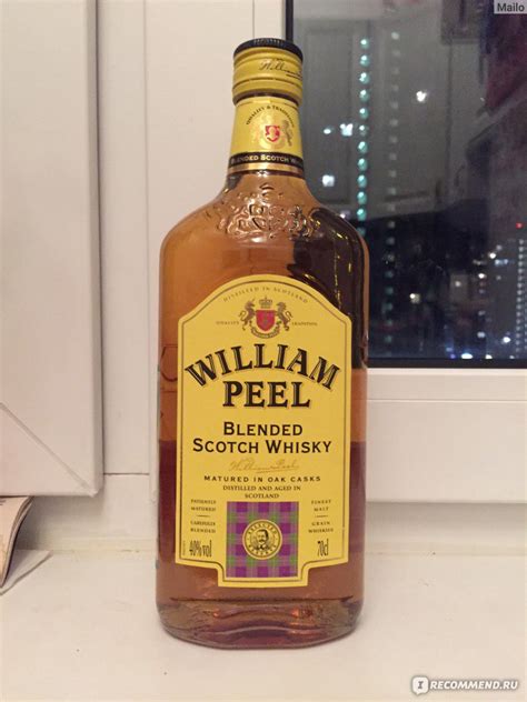 Виски William Peel Blended Scotch Whisky - «Зачем мы это купили ...