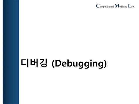 Basic Labview Programming Pptx