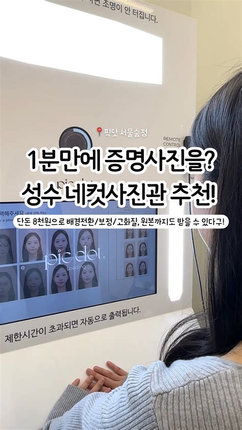 기록했젼 데이트코스 • 여행 • 서울핫플 혜화 데이트 여기서 골라가자💗 맛있는 밥집부터 연극보드게임게임방 등등 놀거리 가득한 대학로 데이트 이번주 나랑