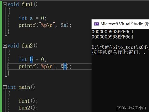 第一章 初识数据结构与算法(c语言)数据结构与算法 C语言 Csdn博客 第一章 初识数据结构与算法(c语言)数据结构与算法 C语言 Csdn博客