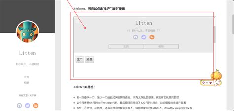 demo展示有问题 Issue litten hexo theme yilia GitHub