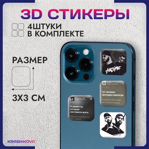 Наклейки на телефон 3д стикеры мьяги hajime miyagi - купить с доставкой ...