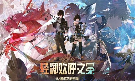 鸣潮新版本更新预告 4月29日2 3周年版本正式开启 切游网