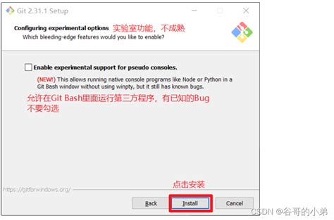 git实操图文详解系列教程 1 ——git原理与实践 git原理详解及实用指南 csdn博客