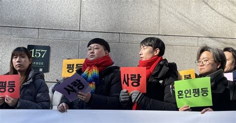 성적 지향은 본성 차별 이유 될 수 없어” 성소수자 문제 입장 밝힌 법원