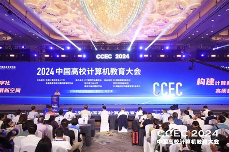 2023年第五届全国高校计算机能力挑战赛