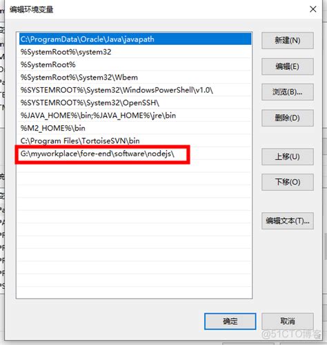 npm安装cnpm 51cto博客 npm安装
