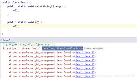 java lang stackoverflowerror 栈溢出 csdn博客