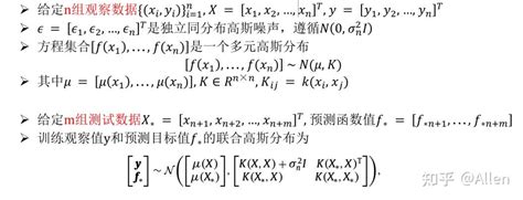 Neural Processes神经过程总结 知乎