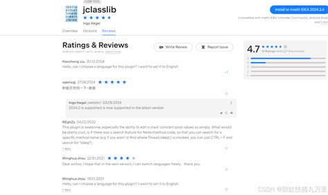 手把手教学idea下载使用jclasslib插件 idea jclasslib csdn博客