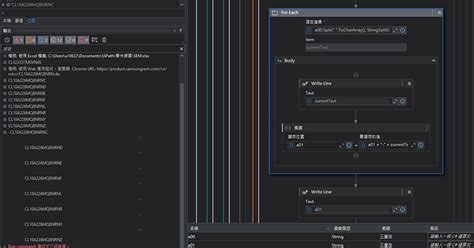 The String Is Too Long Write To The Database Error Studio UiPath Community Forum