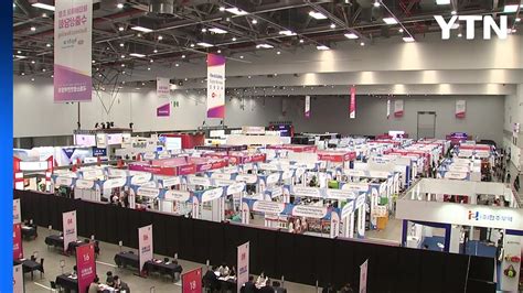 첨단 소방 안전 장비 한눈에 20번째 국제소방안전박람회 개막 Ytn Youtube