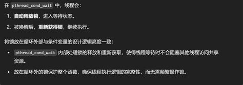 Linux 线程同步（条件变量）两个线程相互依赖同步 条件变量 Linux Csdn博客