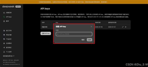深度求索—deepseek Api的简单调用（java）deepseek Java调用 Csdn博客