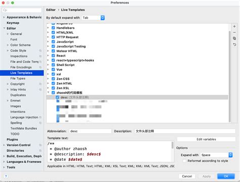 前端注释工具的优雅使用指南webstorm Korofileheader Csdn博客 前端注释工具的优雅使用指南webstorm Korofileheader Csdn博客