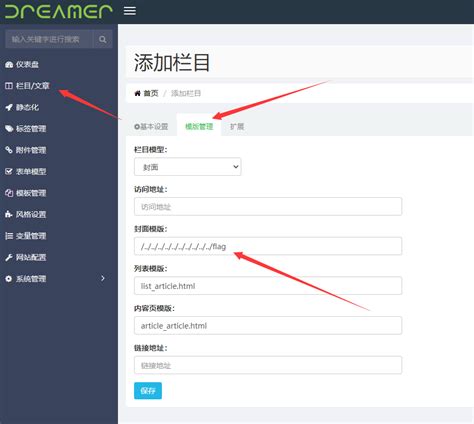 2023第三届”红明谷“杯网络安全大赛 writeup by aheadsec 2023年 省 网络安全挑战赛 社会组 writeup csdn博客
