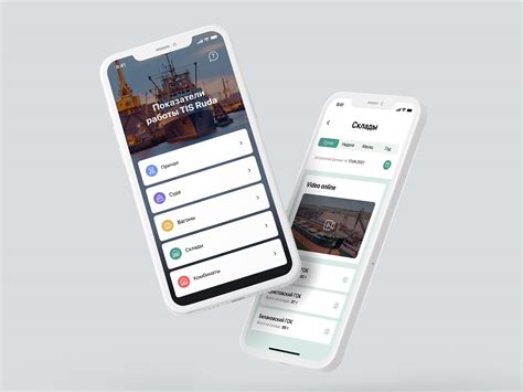 TIS Scoreboard App On Behance