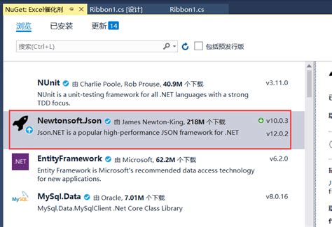 excel催化剂开源 json使用场景newtonsoft json最经典的方法分享 正数办公