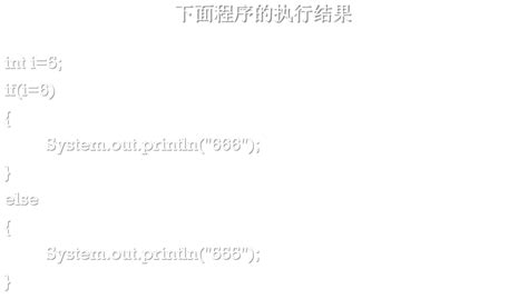 java学习笔记 选择循环 使用javas写一个选择循环 csdn博客