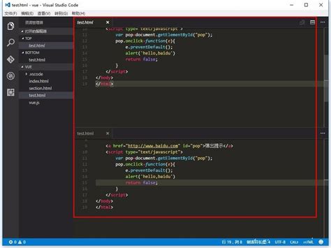 Vscode怎么拆分窗口 Vscode拆分编辑器窗口实现分屏显示技巧 编程开发 软件教程 脚本之家