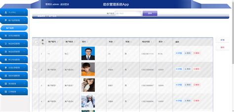计算机毕业设计基于uniapp springboot助农管理系统app农产品积分购物商城 csdn博客