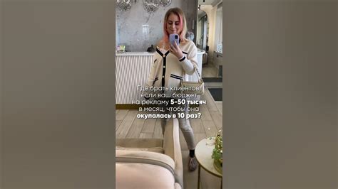 Как продавать через любой контент и получать деньги с блога каждую неделю где брать клиентов ⬇