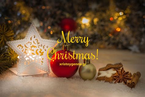 Χριστουγεννιάτικη Εικόνα Φόντου για Υπολογιστή 0023 Gold Χριστούγεννα