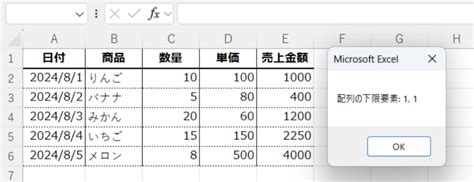 VBA 次元配列の基本と応用動的宣言や格納方法も解説