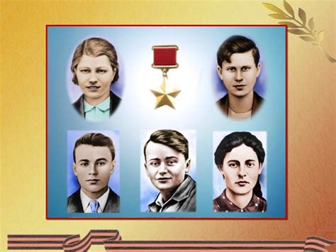Молодая Гвардия Фото – Telegraph