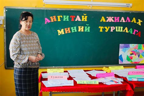 АНГИТАЙ АЖИЛЛАХ МИНИЙ ТУРШЛАГА ҮЙЛ АЖИЛЛАГАА 2021 2022 оны хичээлийн жилд 10 12 дугаар