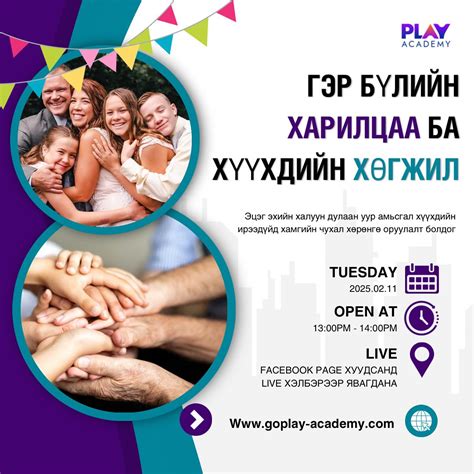 Goplay Academy Goplay Academy • Instagram Photos And Videos