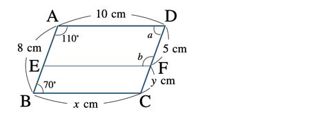 中2数学平行四辺形の性質の解き方とコツ 教科書より詳しい中学数学