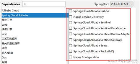 Spring Cloud Dubbo基本使用spring Cloud Starter Dubbo Csdn博客